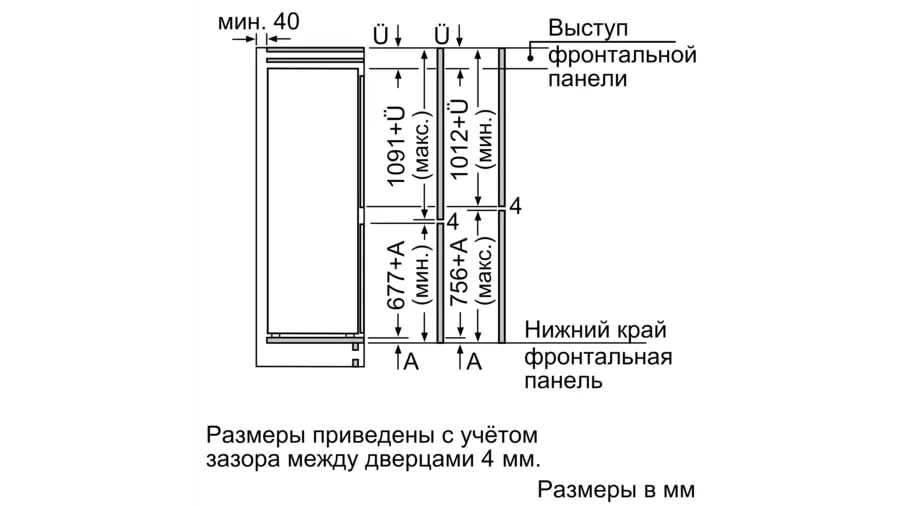 Встраиваемый холодильник BOSCH KIV86NS20R схема встраивания-2 на ...