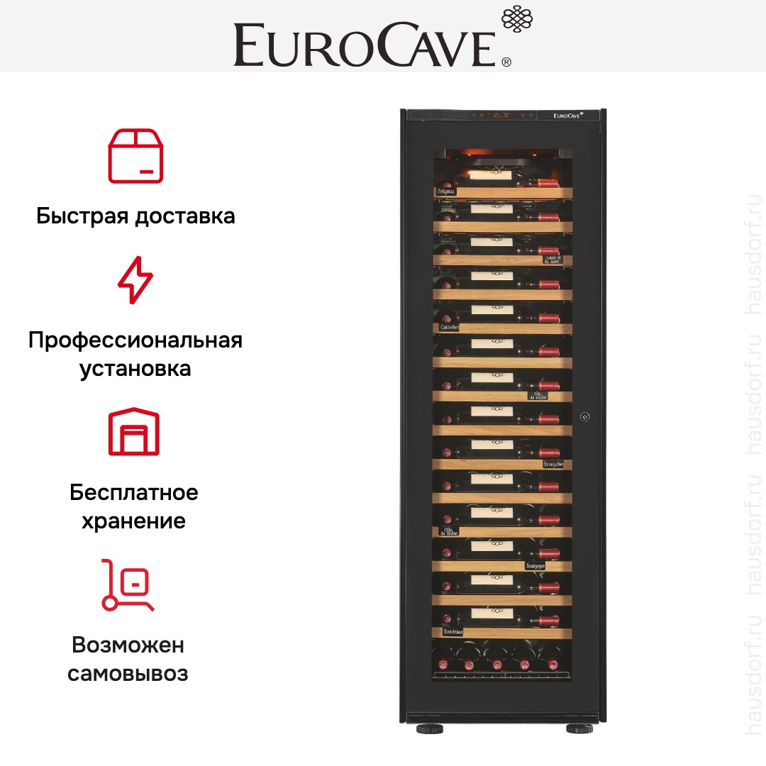Цена на EuroCave V-INSP-L - 1059180 руб в Москве, купить с бесплатной ...