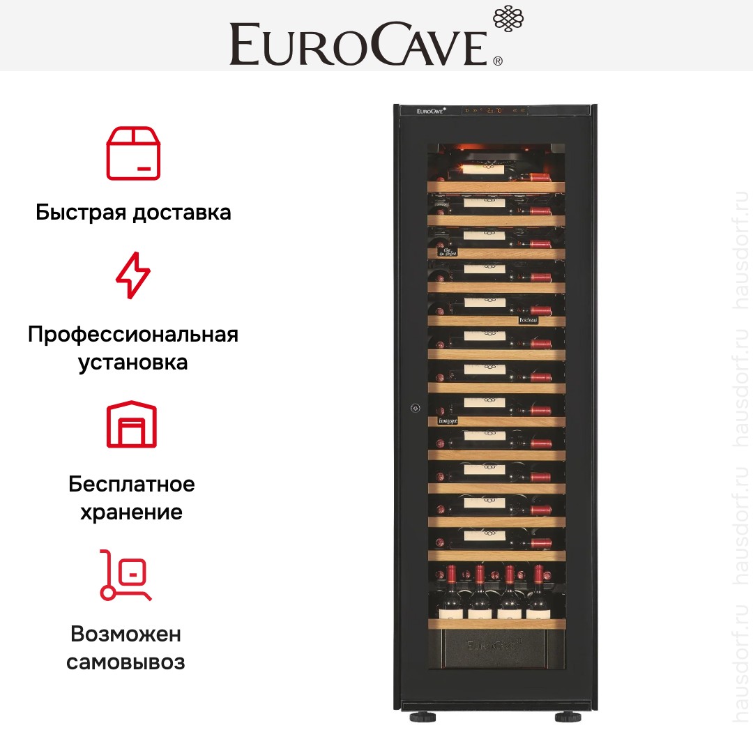 Цена на EuroCave I-090021-L - 1053465 руб в Москве, купить с бесплатной ...